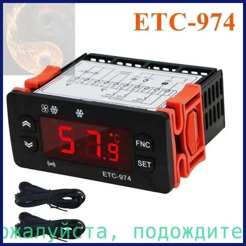 Холодильная витрина Elitech ETC-974 (2 датчика)/микропроцессор для коммерческого холодильного оборудования