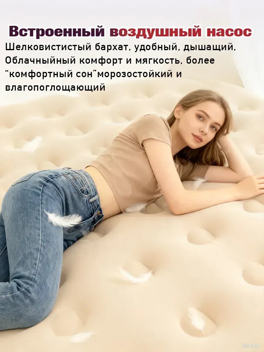 Надувной диван кровать трансформер для дома с насосом