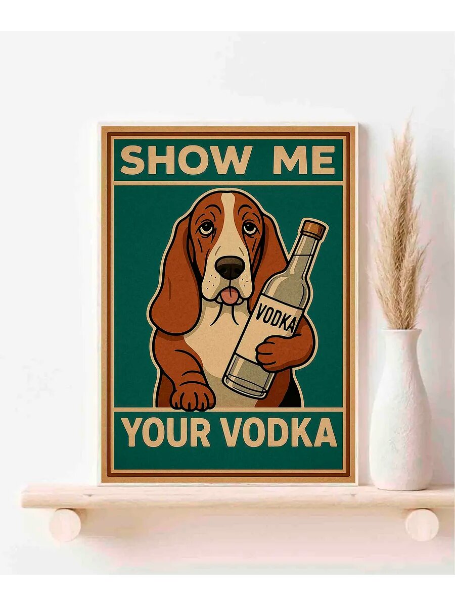 Собака породы бассет-хаунд, Show Me Your Vodka, Плакат 30x4