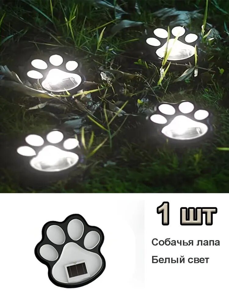 Уличный светильник, Без цоколя