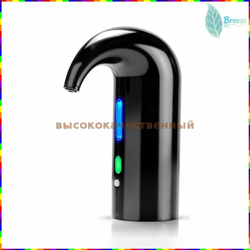 Винный аэратор-декантер хит продаж для насыщения вина кислородом
