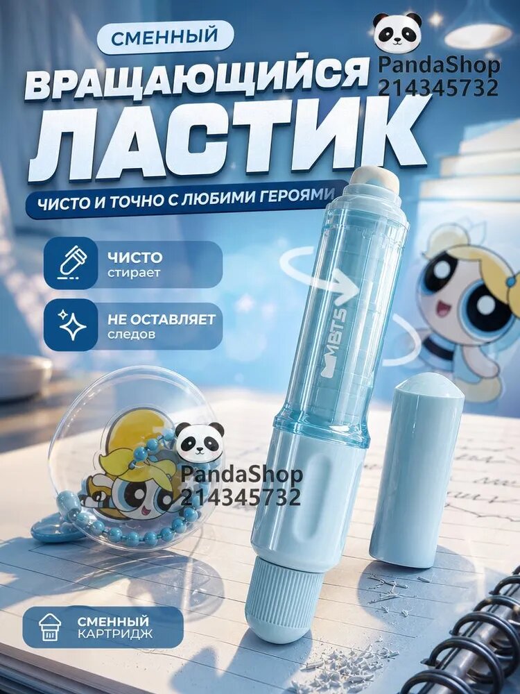 Набор антистрессовых карандашных резинок для школы, детские канцелярские наборы, коробки с ластиками для учебы и работы дома