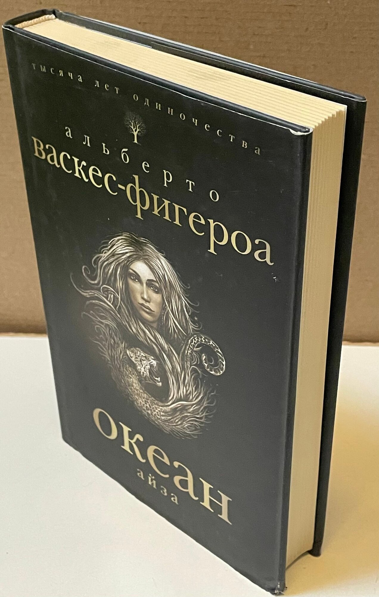 Океан. Айза — фото 1
