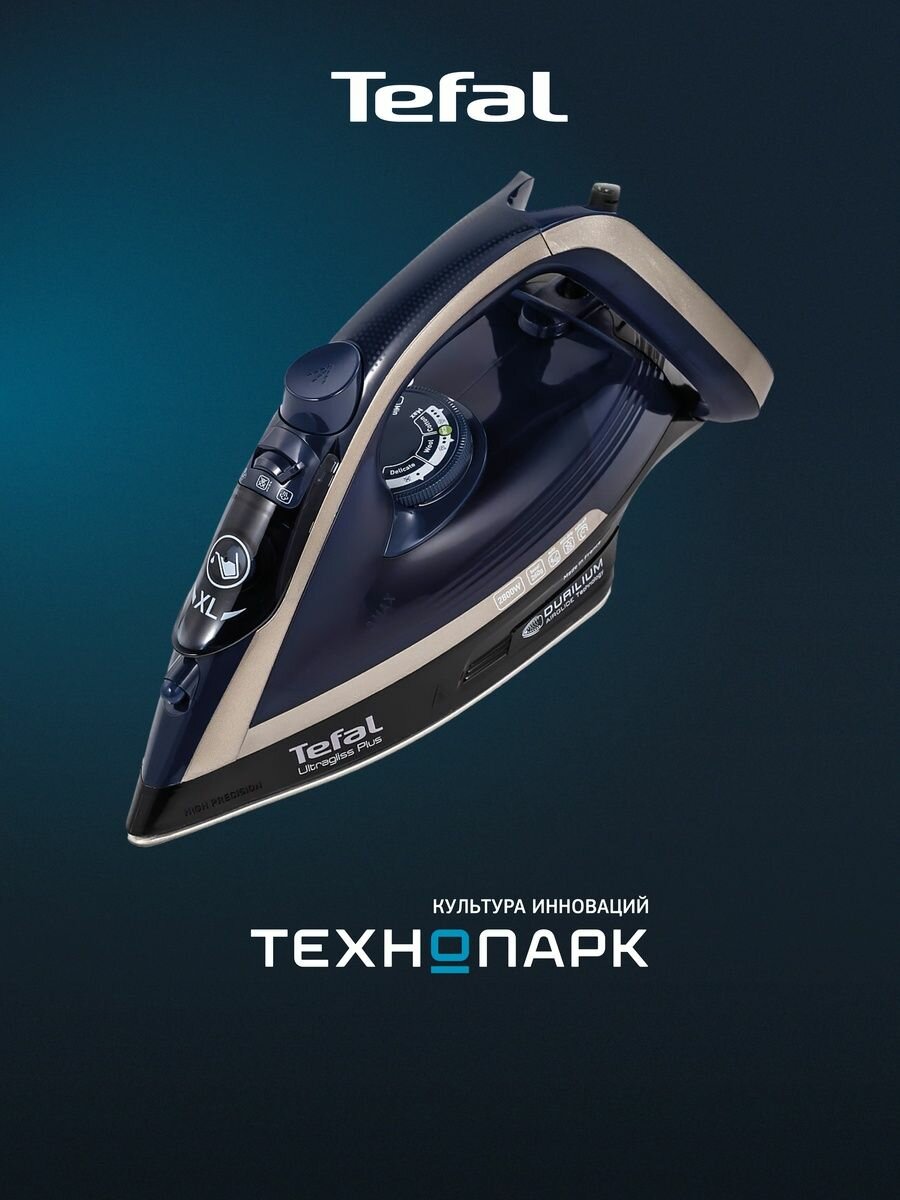 Утюг Tefal FV 6824E0