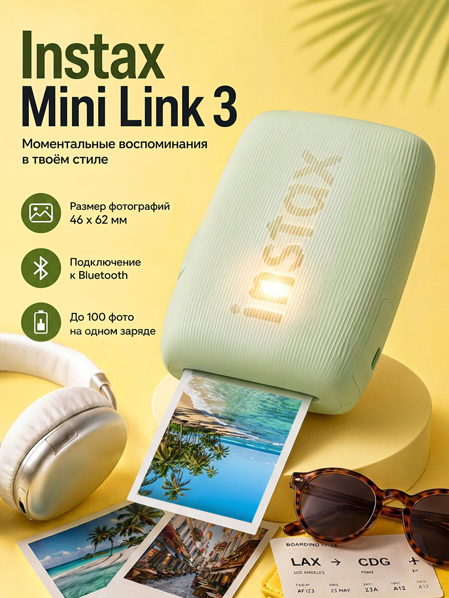 Фотопринтер Fujifilm Instax Mini Link 3 Sage Green, портативный принтер для смартфона с Bluetooth