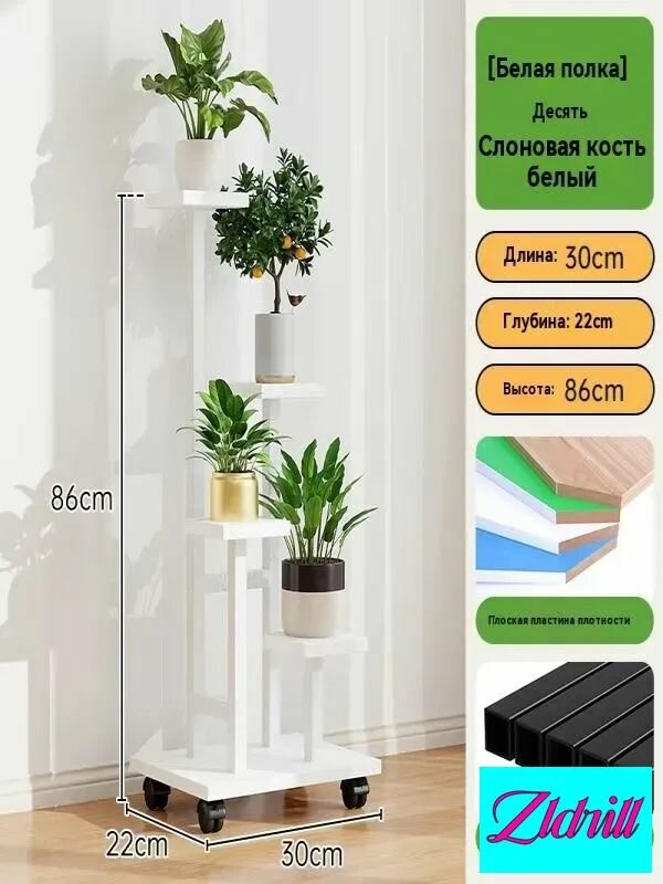 Zldrill Садовый шкаф