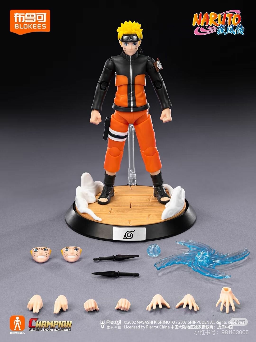Аниме фигурка Наруто Узумаки / Naruto / Uzumaki Naruto
