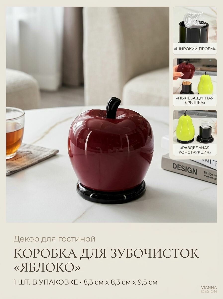 Кофр для хранения вещей 1 шт с крышкой красный