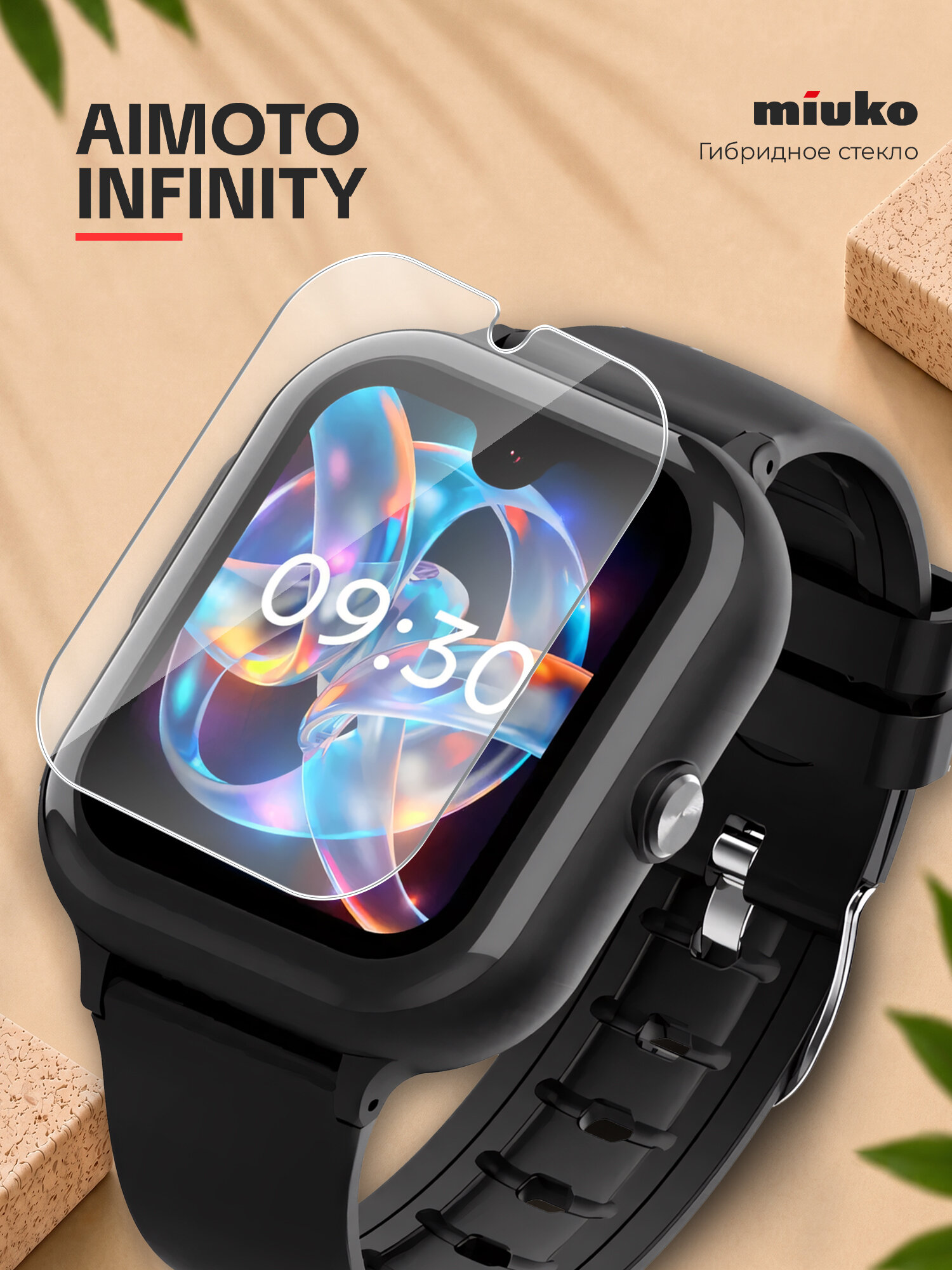 Защитное стекло для Aimoto Infinity 4G гибридное гибкое тонкое прозрачное