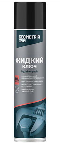 Жидкий ключ 400 мл GEOMETRIA