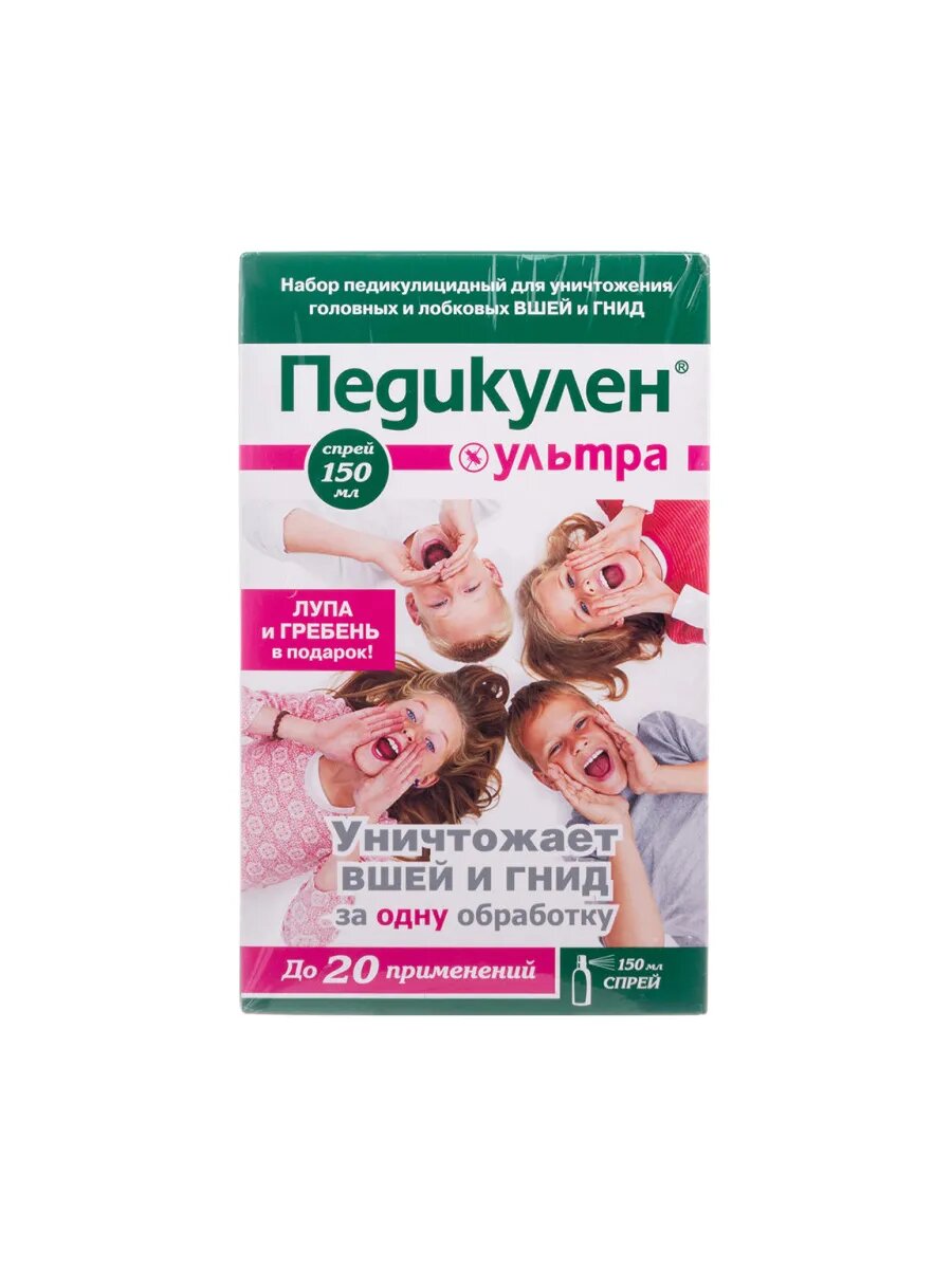 Педикулен Ультра набор спрей, гребень и лупа 1 уп