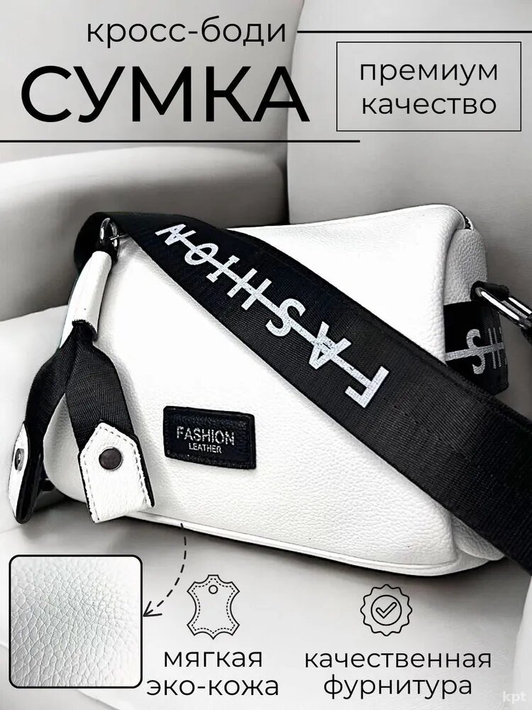 MTOO Сумка кросс-боди, на плечо
