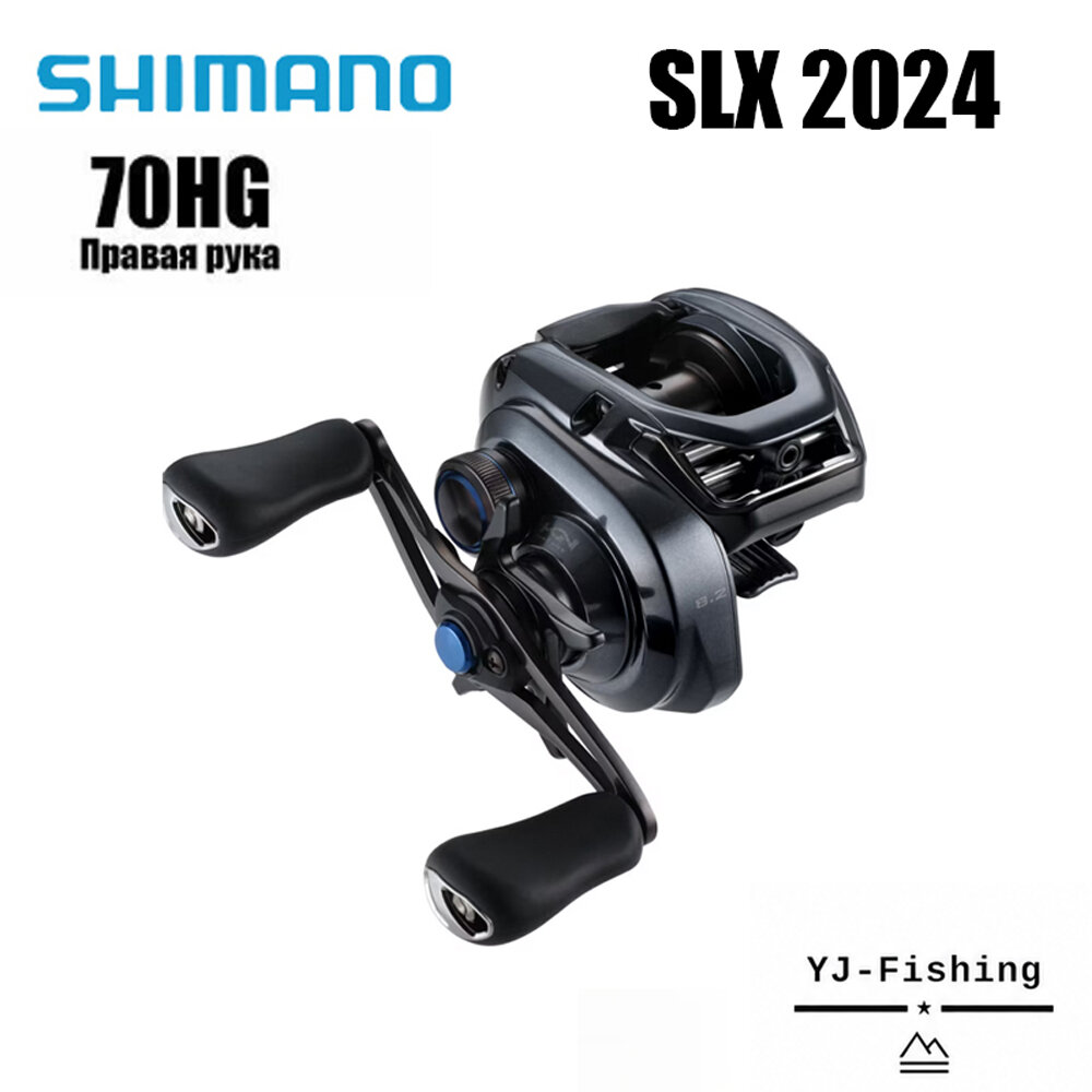 SHIMANO 2024 SLX 70HG Мультипликаторная катушка для правой руки Катушки рыболовные