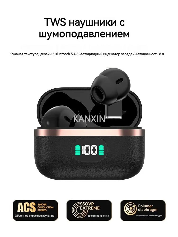 Xiaomi Наушники беспроводные с микрофоном, Bluetooth, USB Type-C, черный
