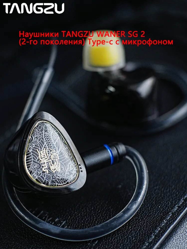 TangZu Наушники проводные с микрофоном, голубой