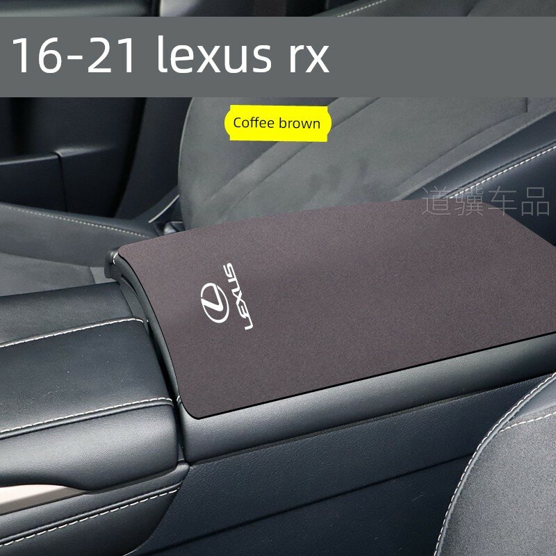 Накладка на центральный подлокотник Lexus RX 2016-2021, одноцветная, хаки коричневый, защита салона автомобиля