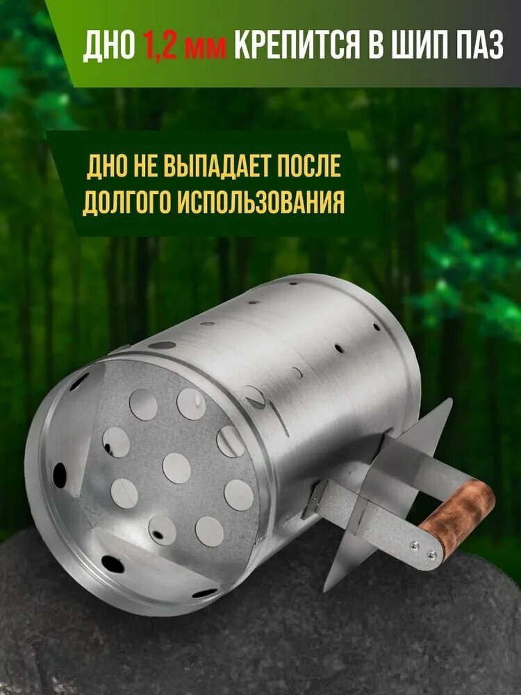 Стартер для розжига угля — фото 1
