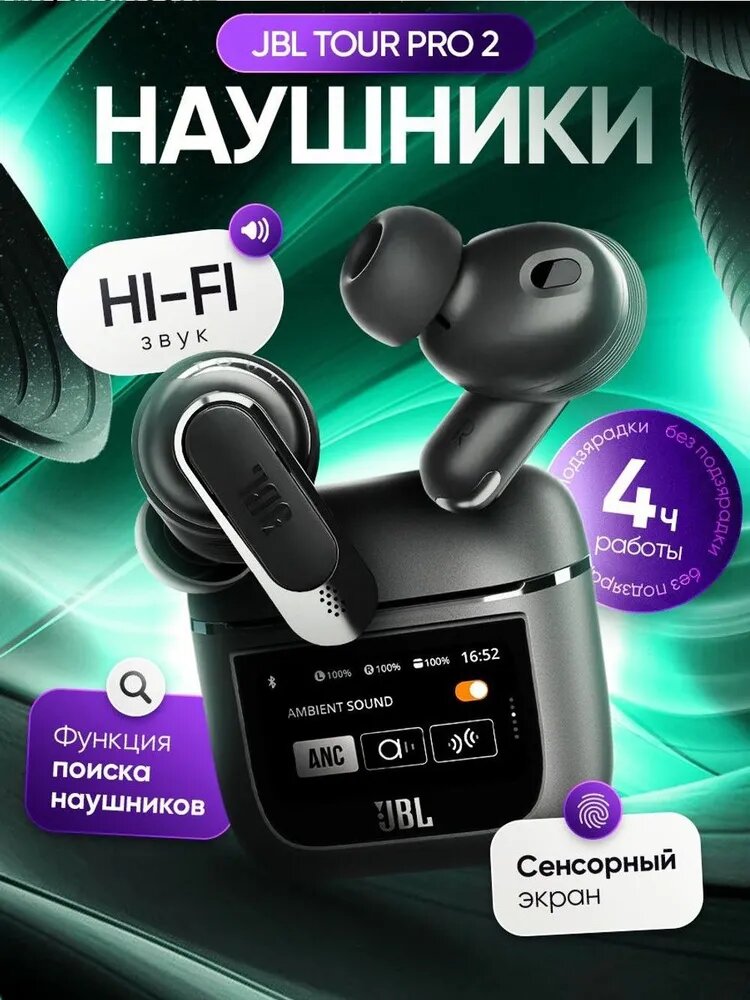 Наушники беспроводные с микрофоном, Bluetooth, USB Type-C, черный