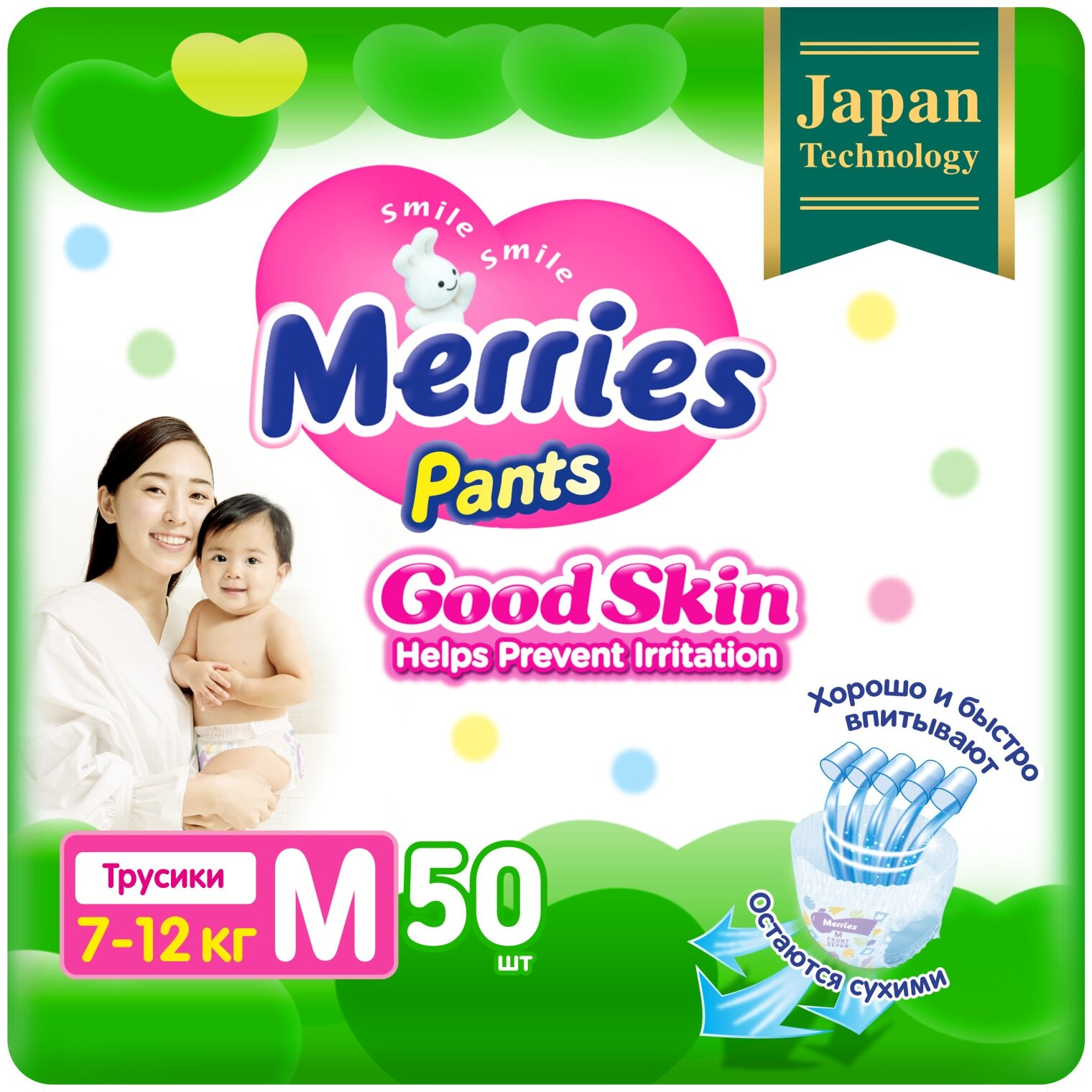 Подгузники-трусики Merries Good Skin, размер M, 7-12 кг, 50 шт