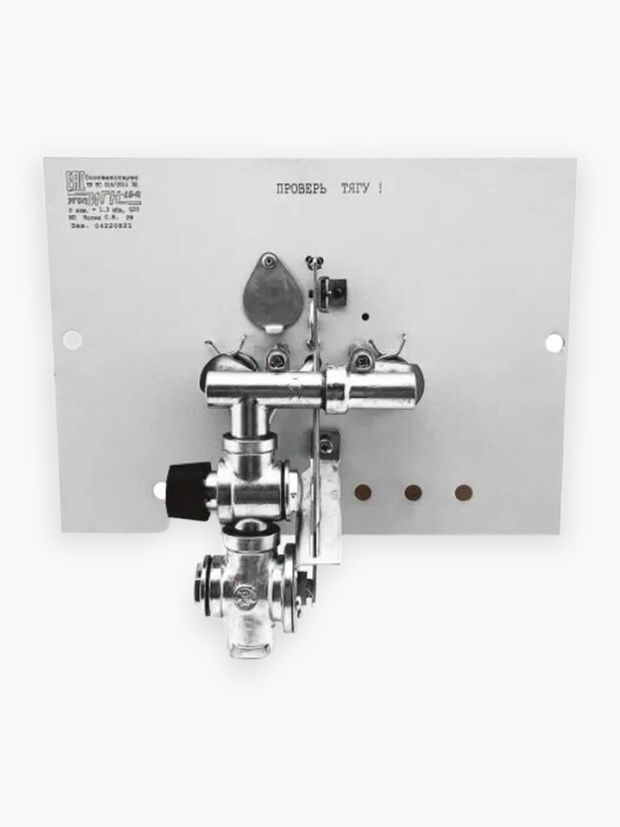 Горелка для газовой печи угоп ИГН-16-П-нижний подвод