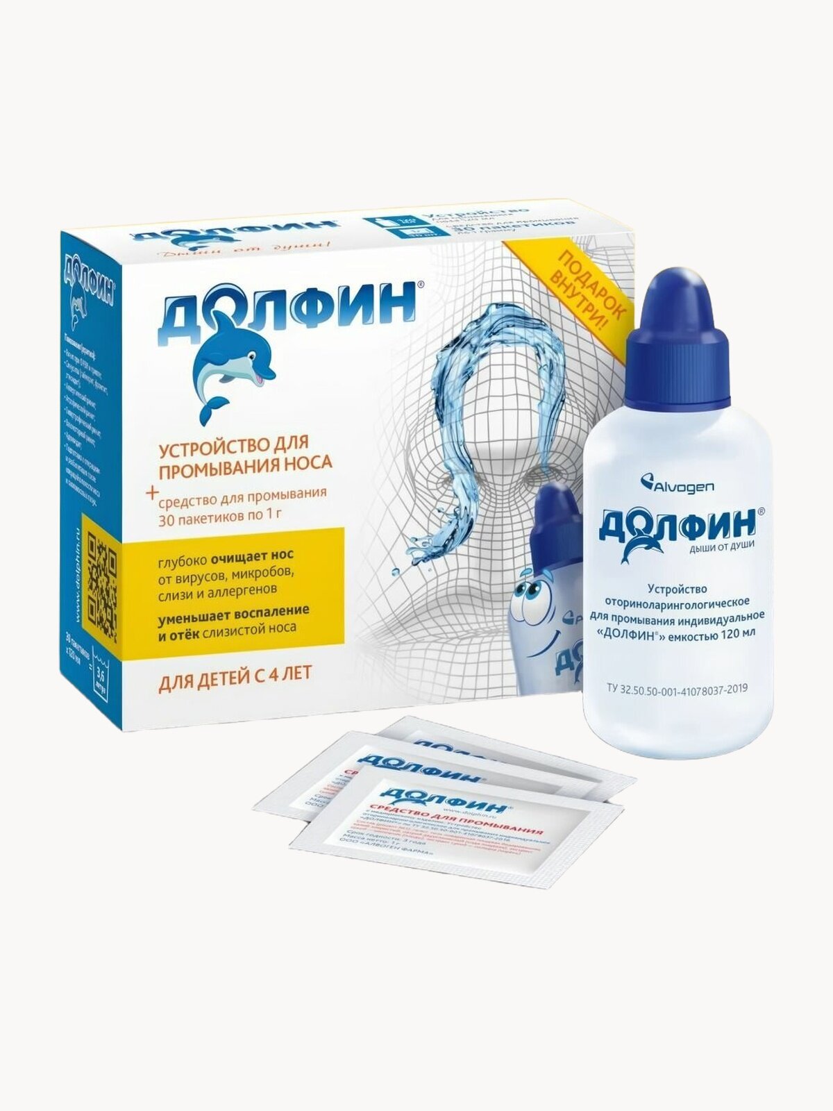 Долфин, устройство для промывания носа для детей 120 мл средство для детей (рецепт 1), 30 пакетиков