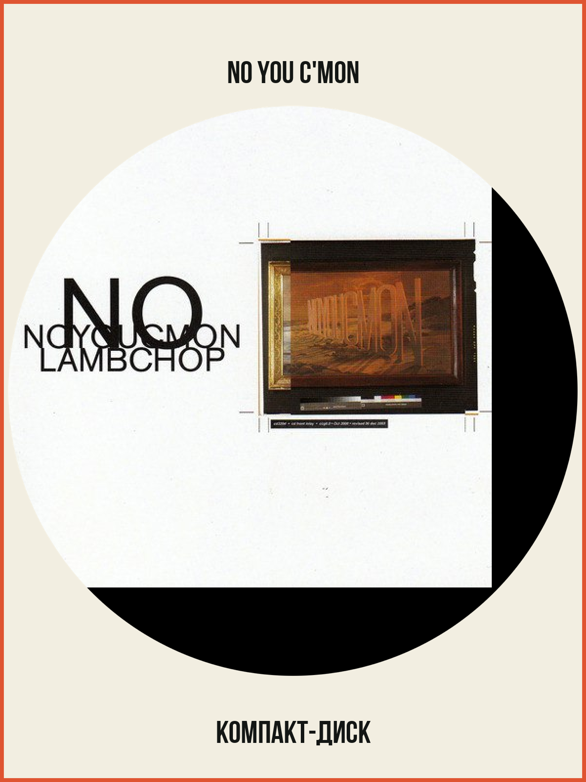 Компакт-диск Warner Lambchop – No You C'Mon