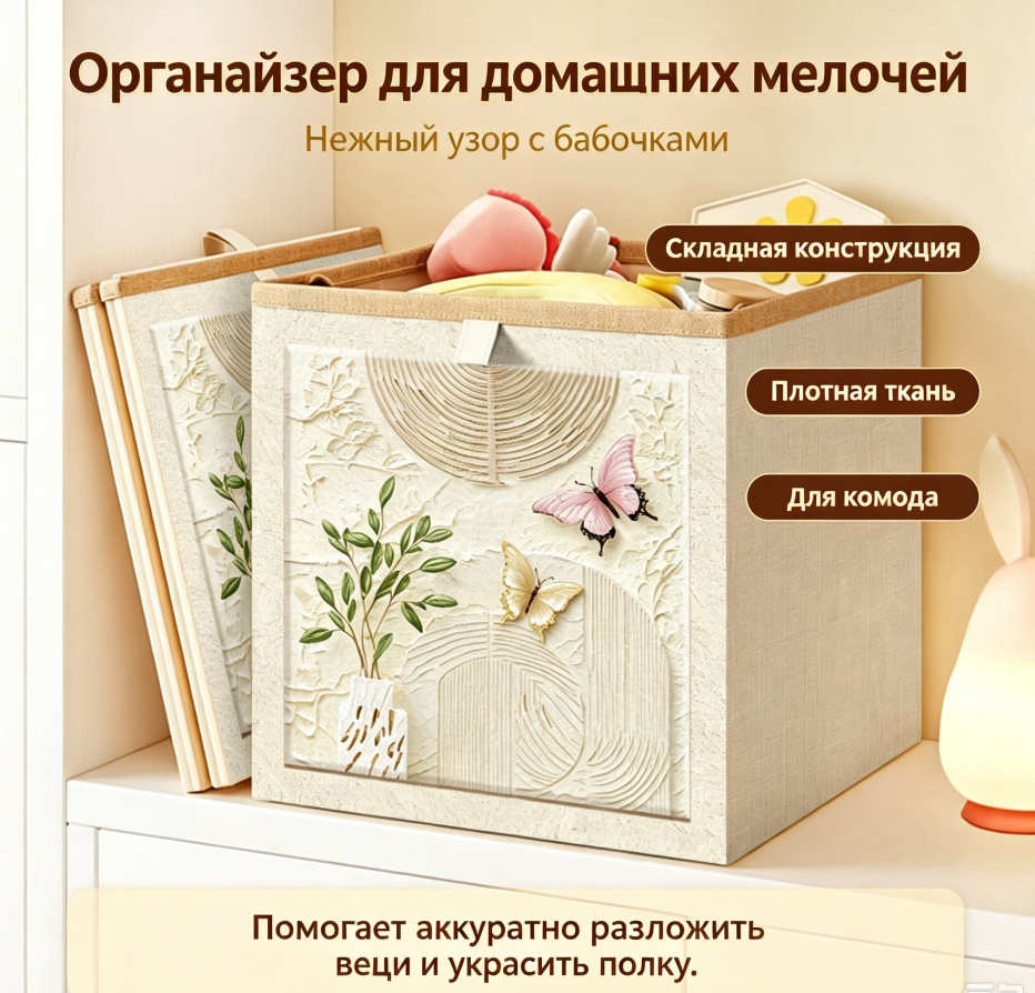 33x38x33cm，Тканевая коробка для хранения в стиле живописи, складная корзина с прозрачным окном, органайзер для одежды и