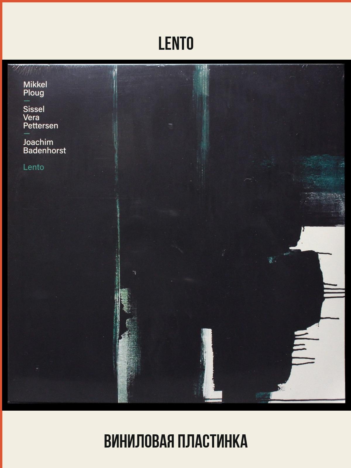 Виниловая пластинка Klein Mikkel Ploug – Lento