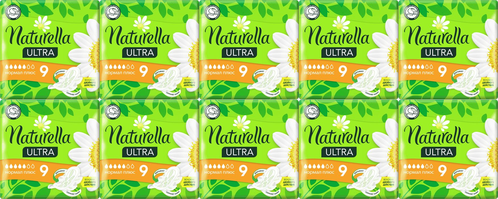 Прокладки с крылышками гигиенические Naturella Ultra Normal Plus, комплект: 10 упаковок по 9 шт