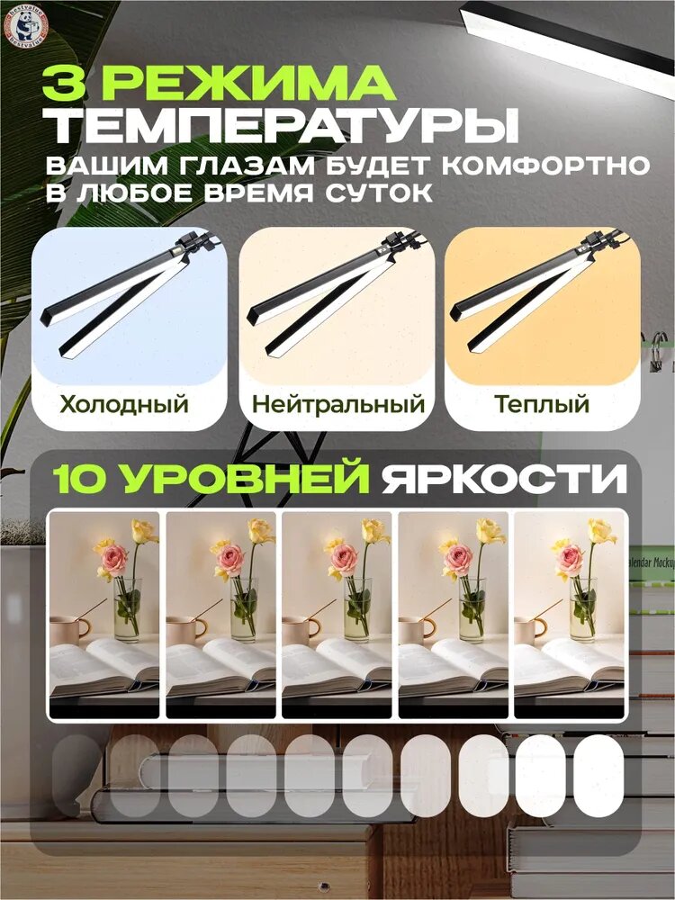 Лампа настольная LED — фото 1