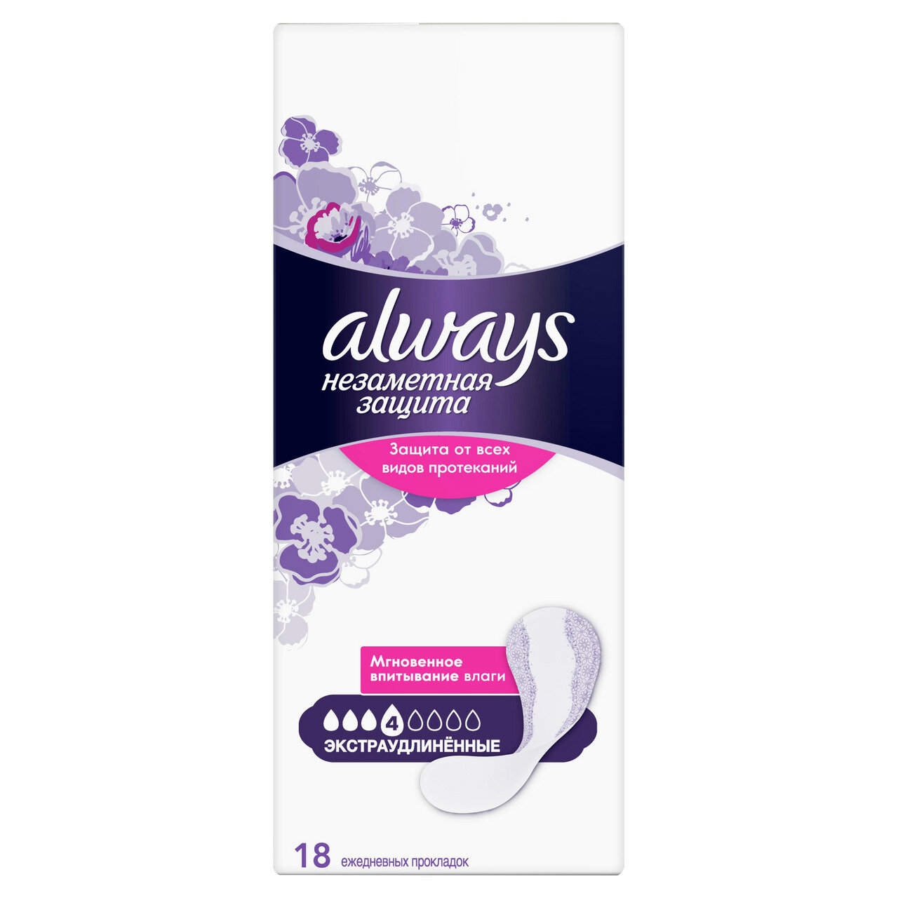 Ежедневные прокладки Always Незаметная Защита Экстраудлиненные 4 капли 18 шт