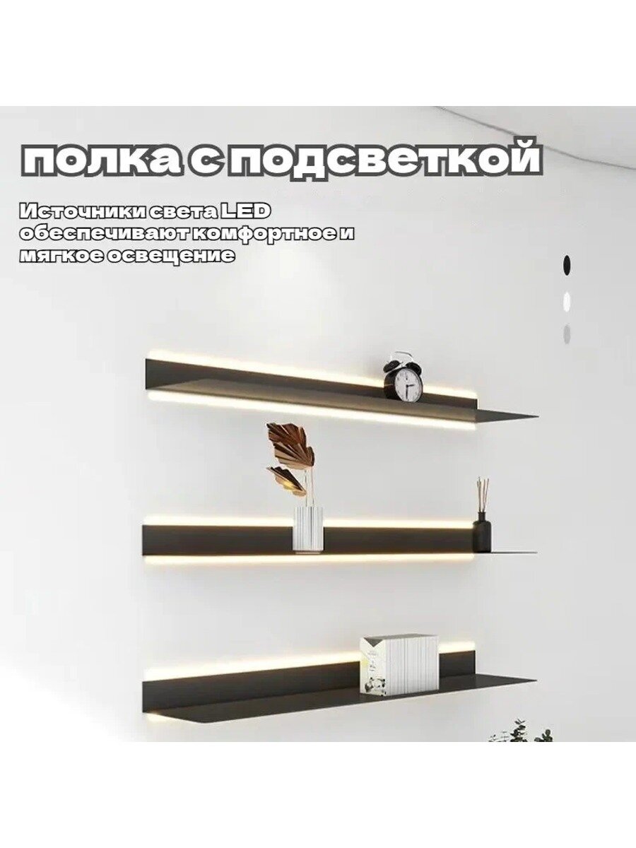 Полка Настенная Прямая, 80х20х6 см, 1 шт.