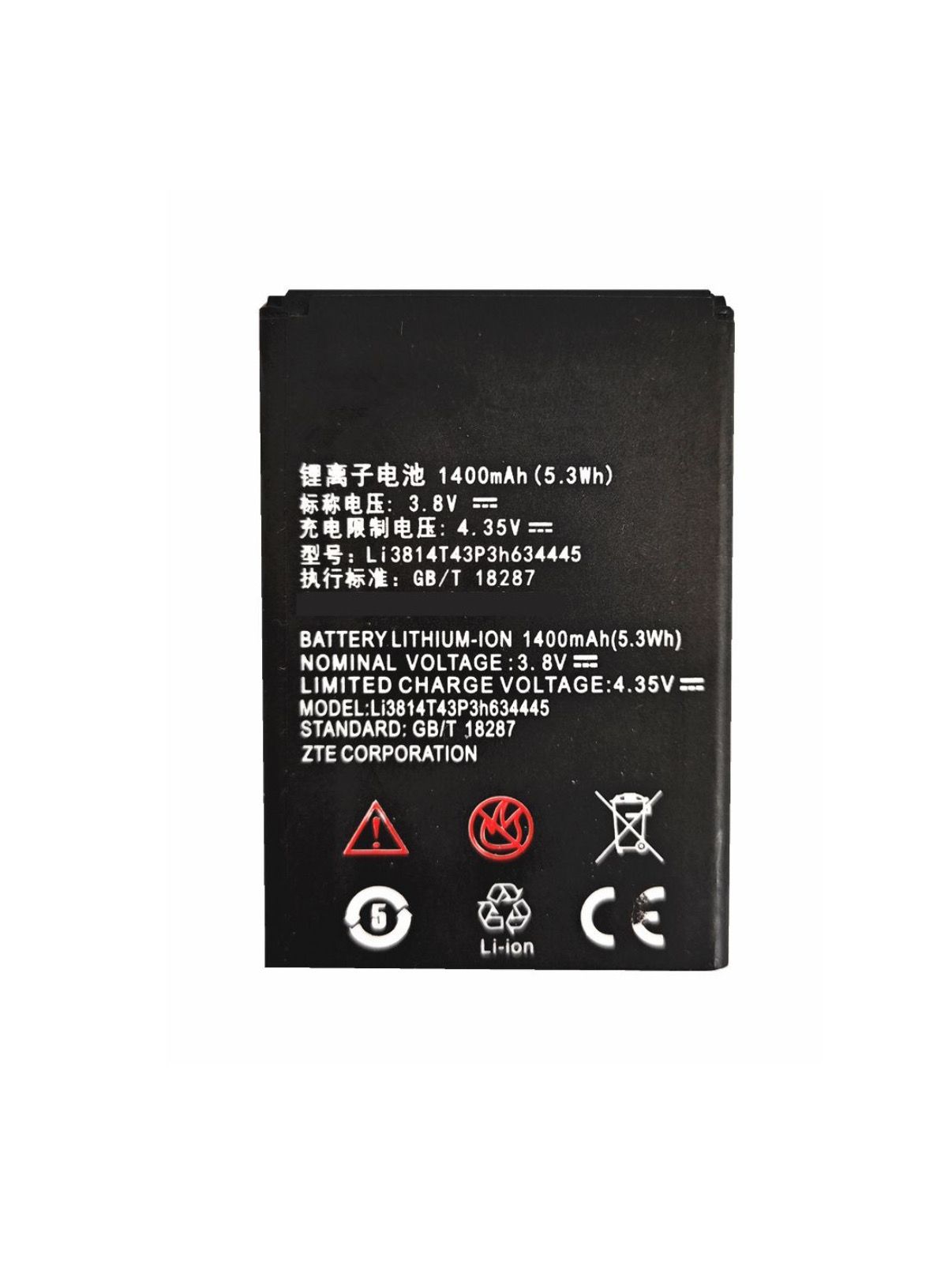 Аккумулятор ZTE Li3712T42P3H634445