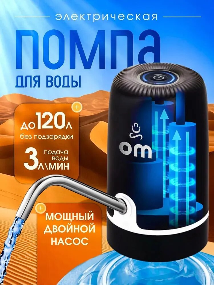 Диспенсер для воды 019dac89393b71069bb4b78e0443c2b3