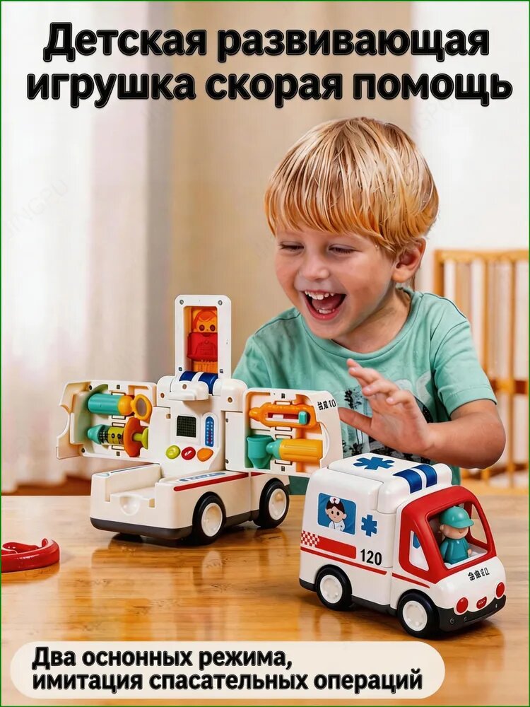 Машинка