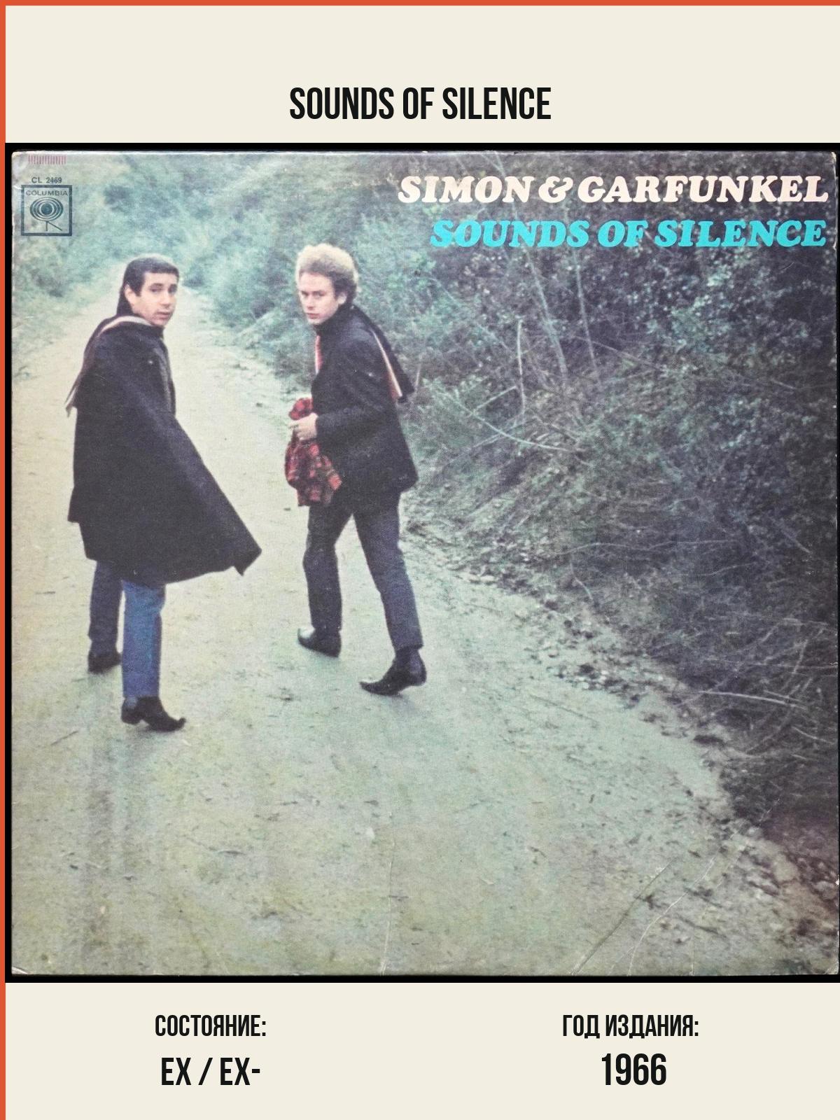 Виниловая пластинка Columbia Simon & Garfunkel – Sounds Of Silence