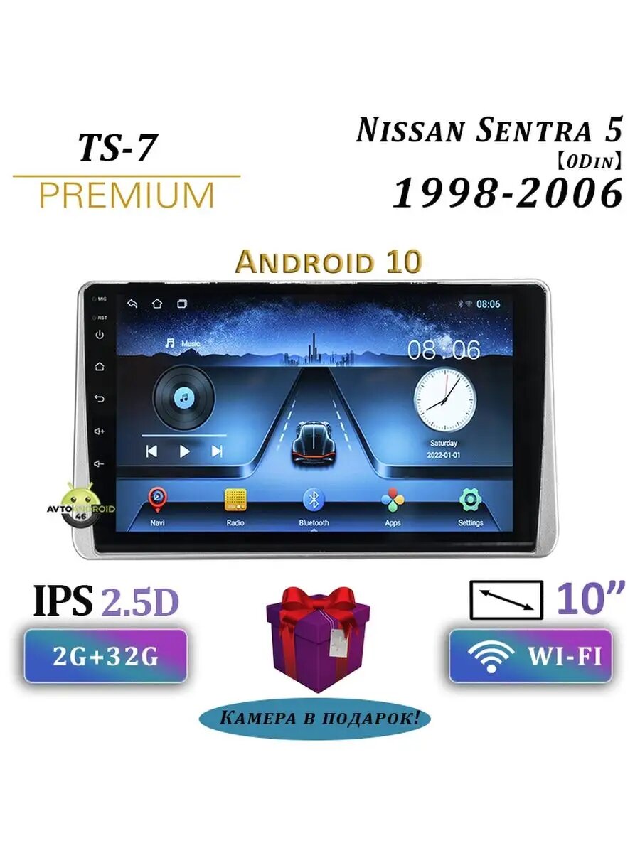 Магнитола TS7 Nissan Sentra 5 2+32 Gb, Bluetooth, FM/AM, GPS