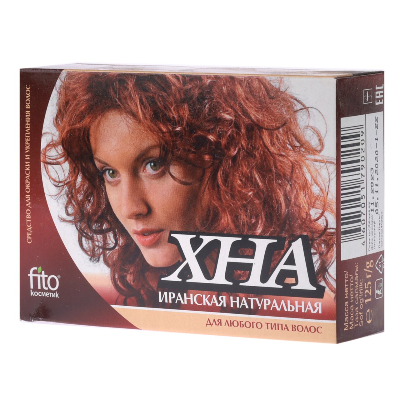 Фитокосметик Хна иранская натуральная краска для волос 125 г без аммиака и без химии