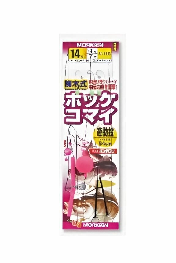 Morigen Оснастка N-118 #15