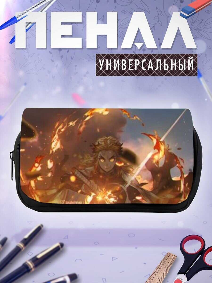 Пенал косметичка аниме кёдзюро ренгоку тигр