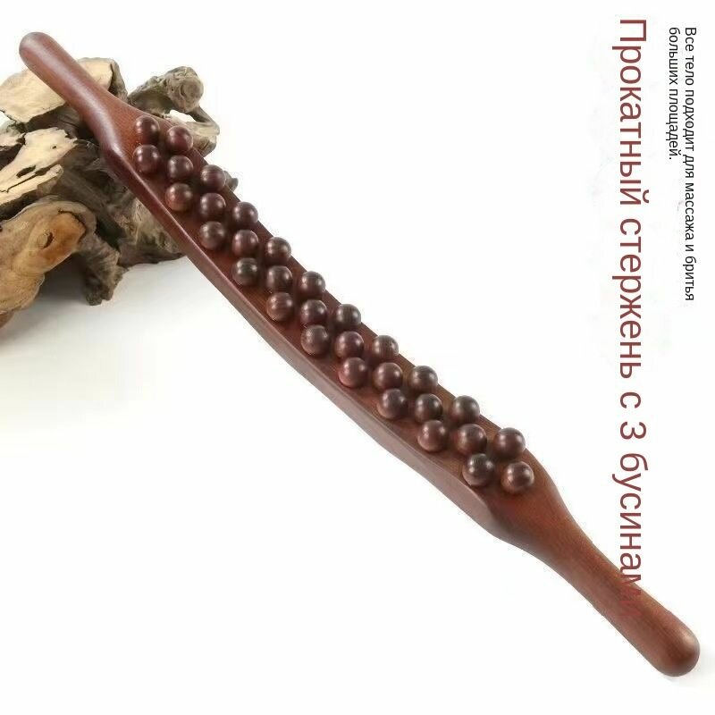 Массажная палка Гуаша 37шариков бук для скрапинга меридианов стройного тела, Длина 56 см