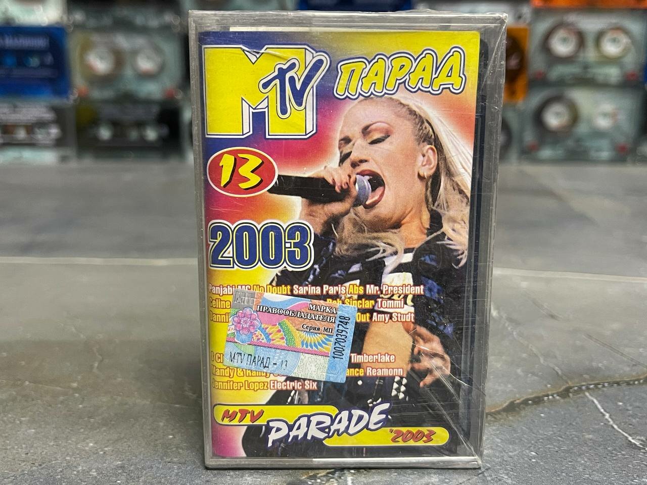 MTV - Парад 13, кассета, аудиокассета (МС), 2003