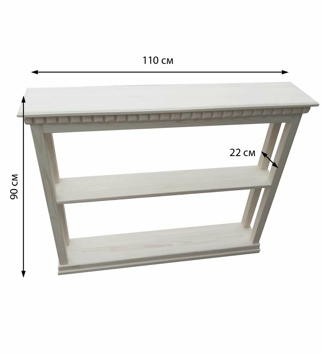 Консоль без покраски