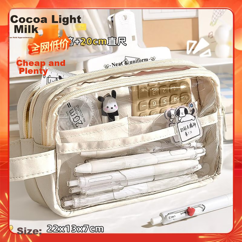 Прозрачный пенал Shuxing 5-слойной вместительности для девочек средней школы, простой многослойный