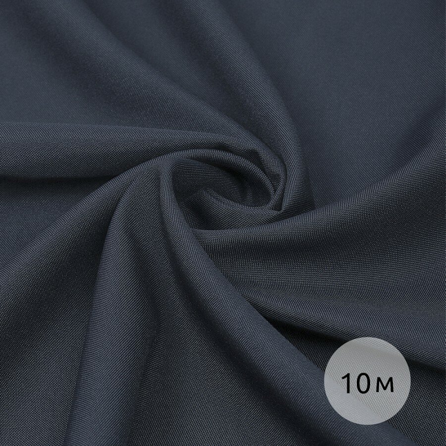 Ткань габардин нарезка TBYGab-150156 150г/м2 100% полиэстер шир.150см цв. S156 темн. серый уп.10м