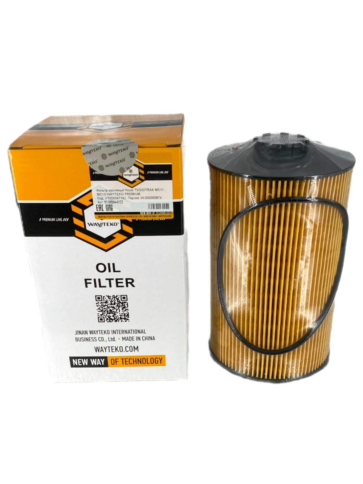 Фильтр масляный HOWO A7 / T5G под двигатели MC11 / MC13 и MAN резьба M28x1.5мм от WAYTEKO PREMIUM Арт. 51.05504-0122