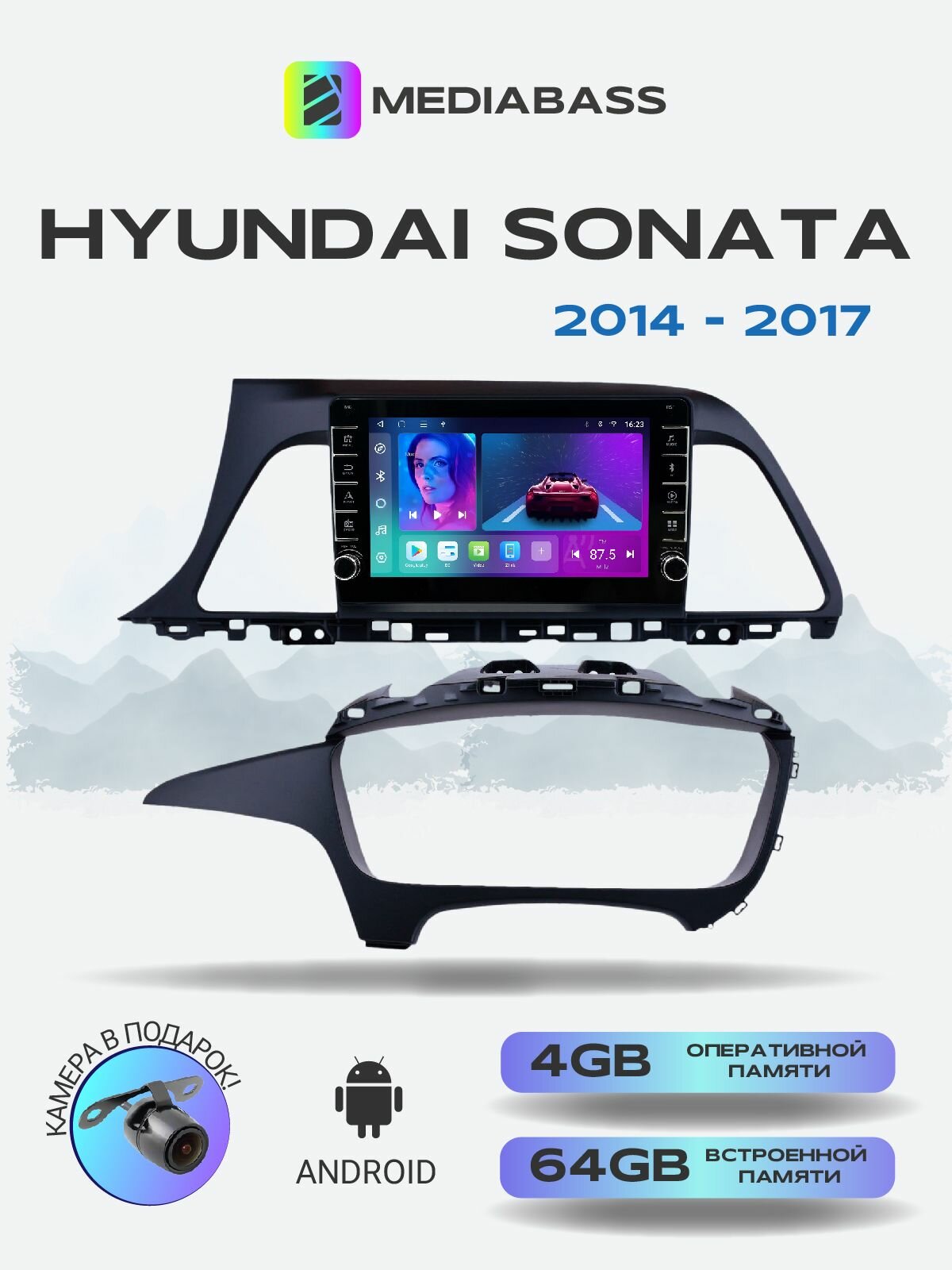Магнитола для Hyundai Sonata 7 (2014- 2017). Андроид магнитола, 4/64ГБ. Хендай Соната