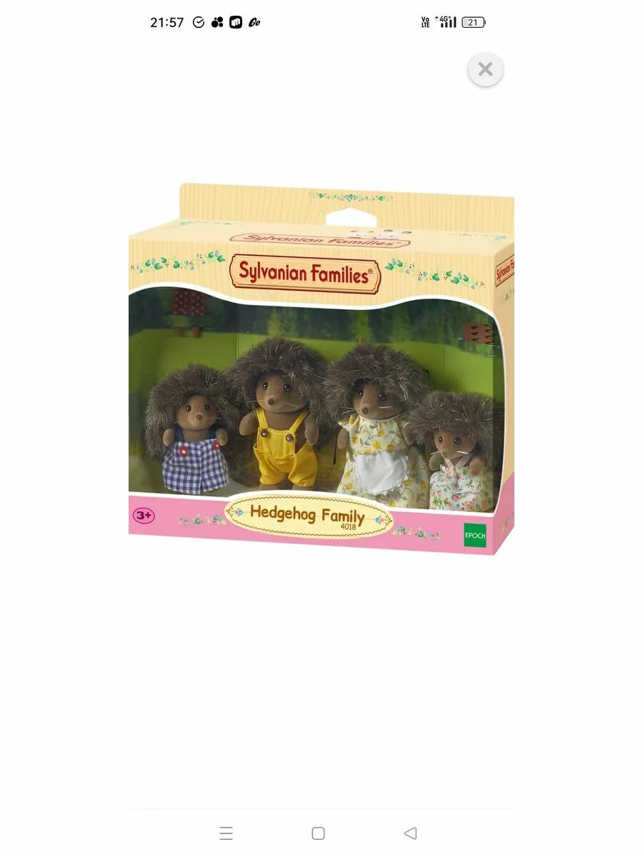 Игрушка Sylvanian Families семья ёжиков Сильвания