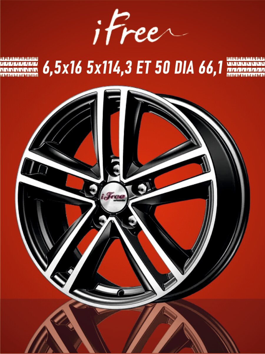 Диски автомобильные iFree Катар 6,5x16 5x114,3 ET50 66,1 Блэк джек