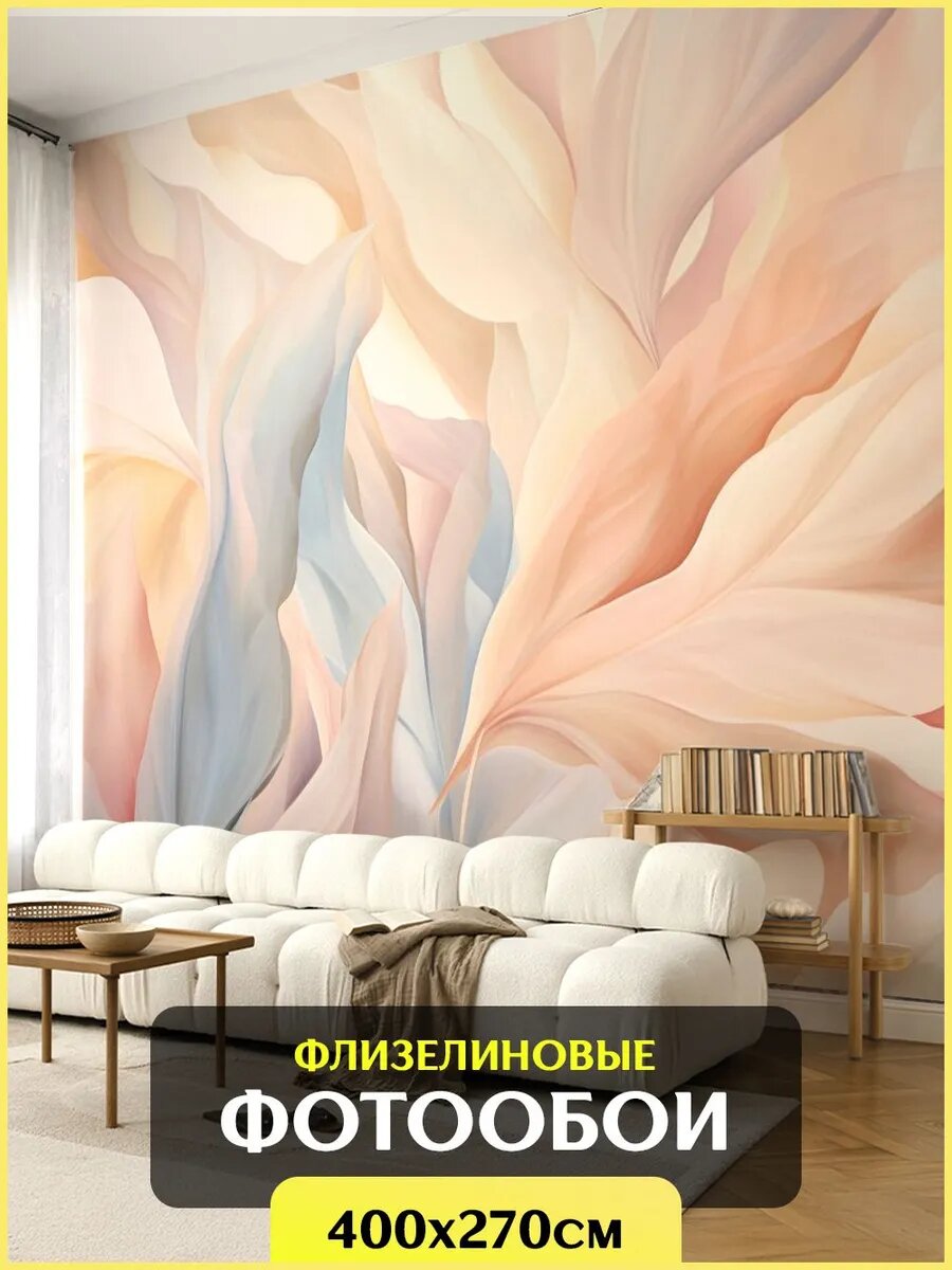 Фотообои на стену Листья 400 х 270 см